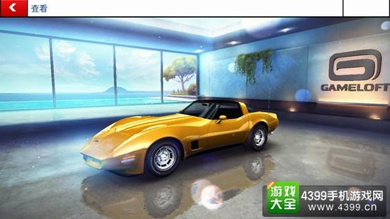 狂野飙车8紫币图标