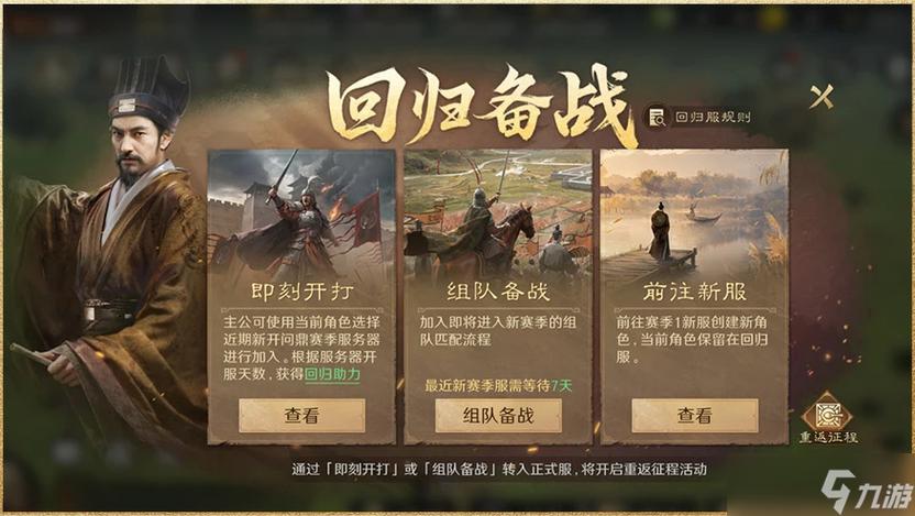 三谋官网入口官服截图