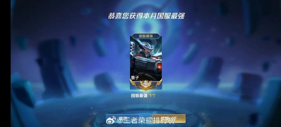 墨子可以打金牌辅助吗截图