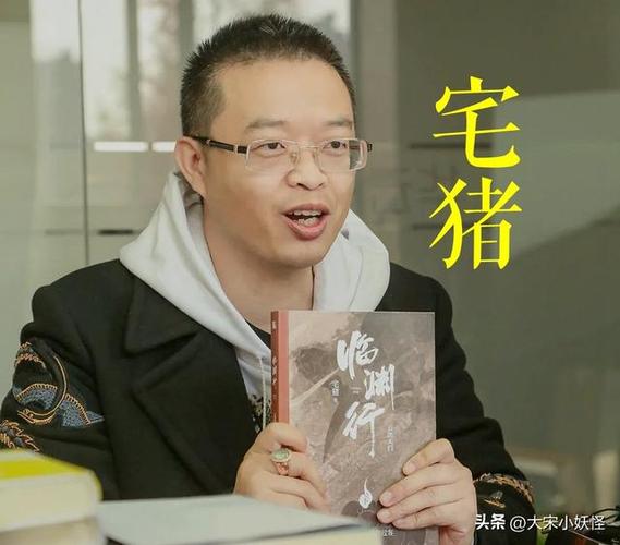 宅猪最新书图标