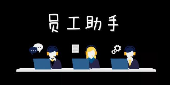 员工之星推荐怎么写图标