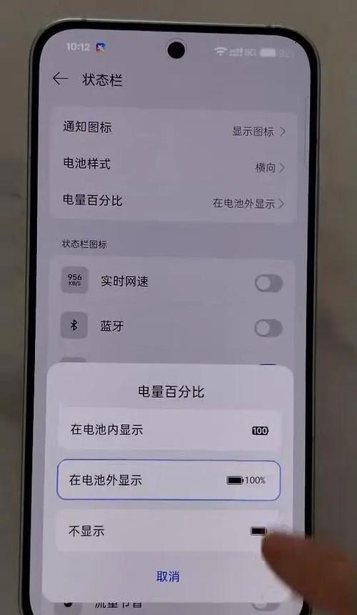 oppo秒变ios主题图标