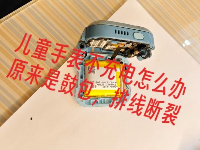小米手表总是断开连接图标