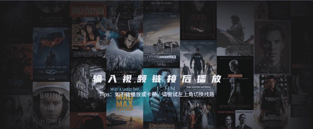 VIP影视解析工具软件图标