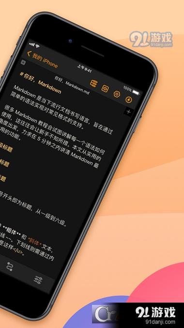 taio安卓版截图