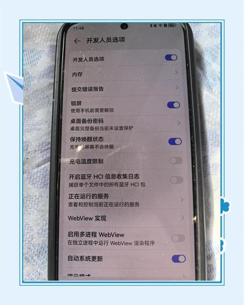手机怎么设置永不休眠图标