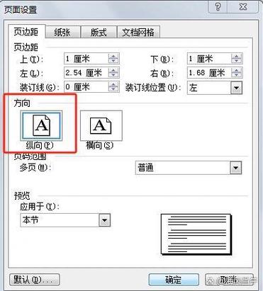 针式打印机打印出来虚线断点图标