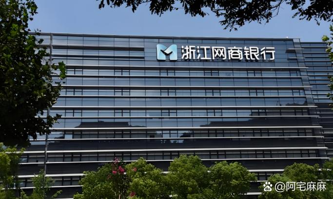 网商贷注销账户步骤图标