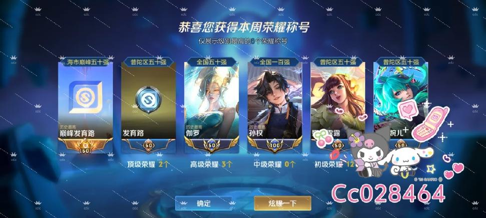 宝宝荣耀官方正版下载图标