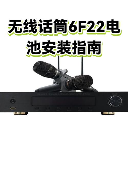 无线话筒换电池拧哪里截图