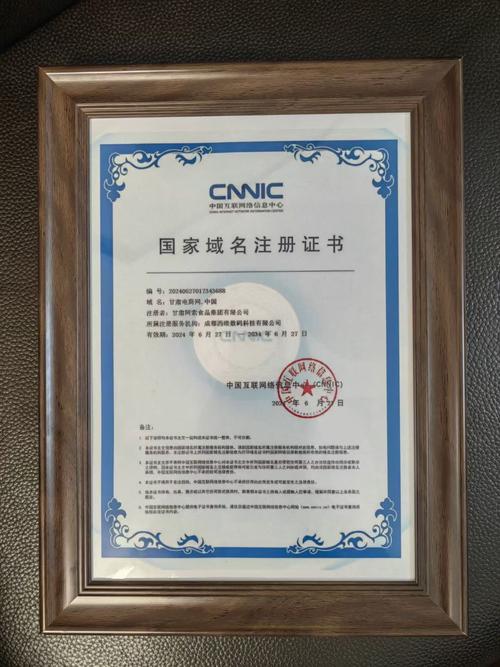 此网站的安全证书已过期截图