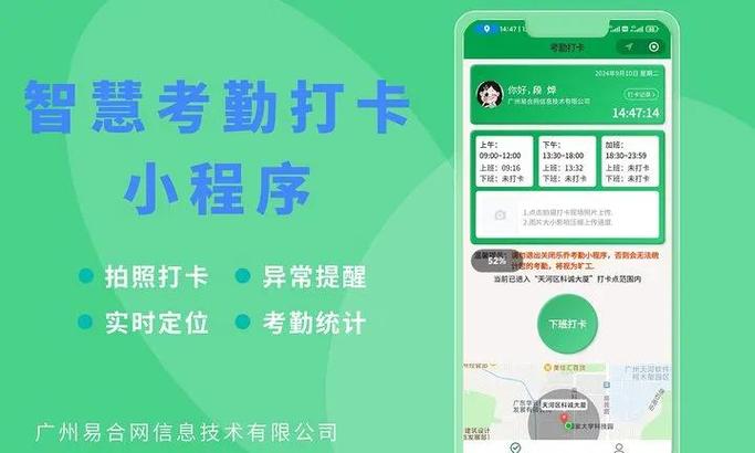代打卡怎么查出来的