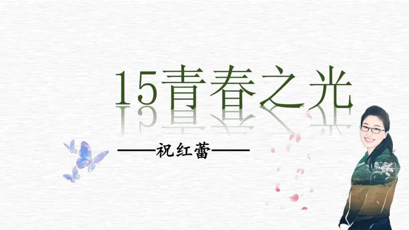 女人夸男人年轻是啥意思图标