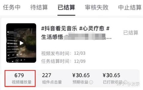 兼职一天多少钱图标