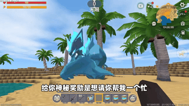 迷你世界新boss2026图标