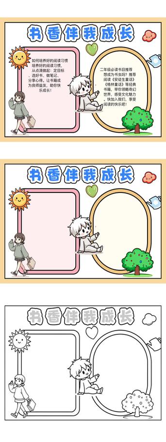 墨香阅读是什么意思图标