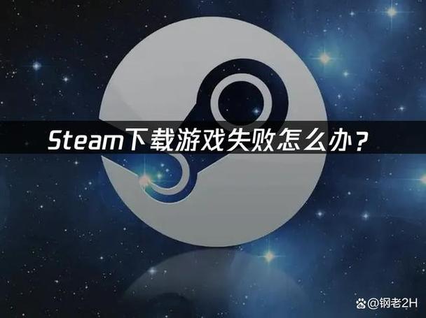游戏下载到一半不动了缩略图