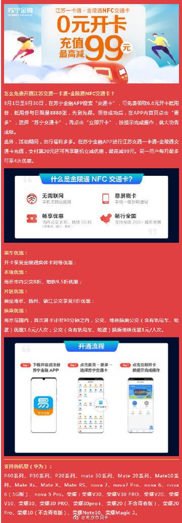 微信银行卡怎么变红色了截图