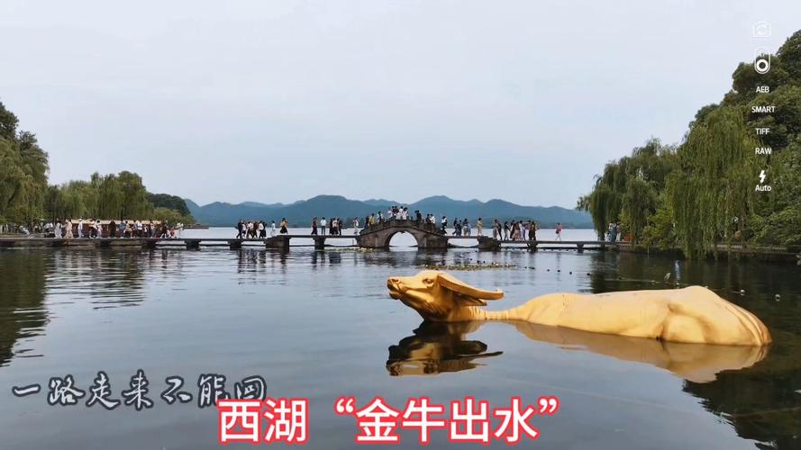 金牛出水在杭州哪里图标