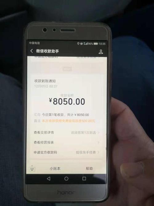 对公账户凌晨可以转账吗图标