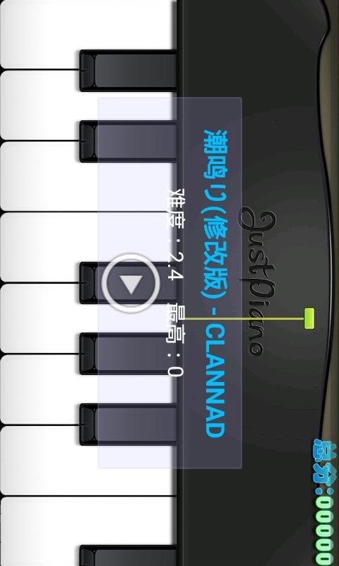 老版《极品钢琴》下载图标