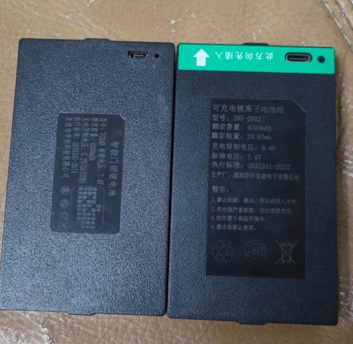 指纹锁充电口图片图标