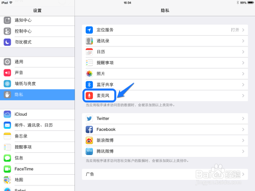 电脑上下载yy截图