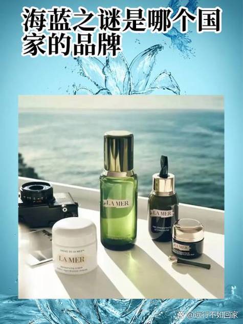 海蓝之谜放了6年还能用吗截图