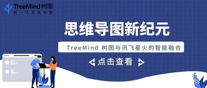 新纪元导账步骤截图