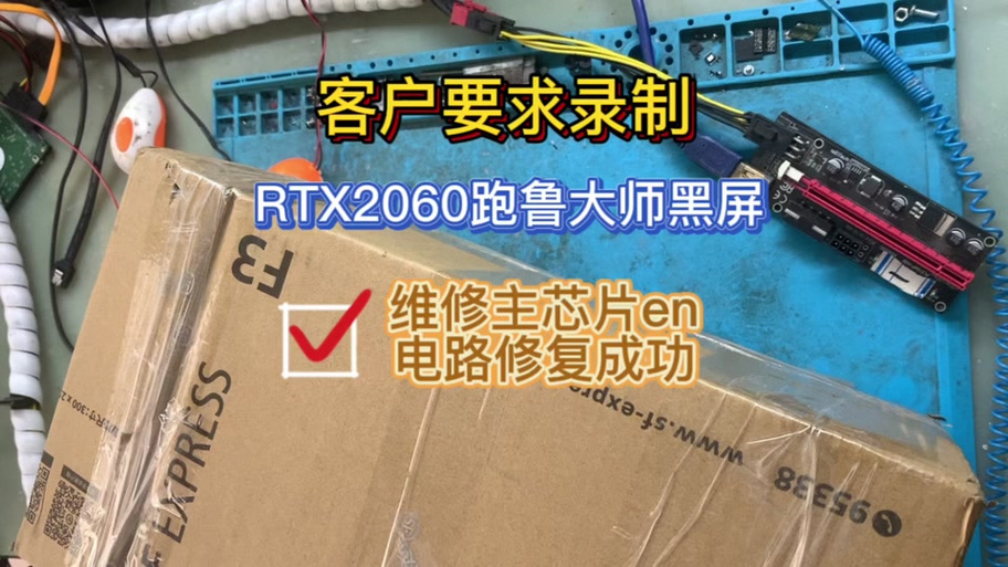 650显卡鲁大师黑屏截图