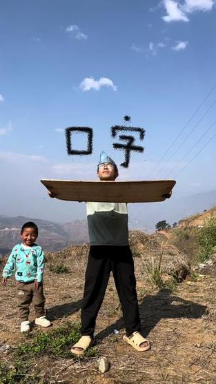 口加一笔能变成哪些字