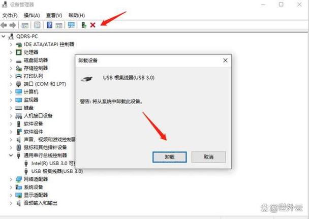 涉密电脑插u盘使用后能查出来截图