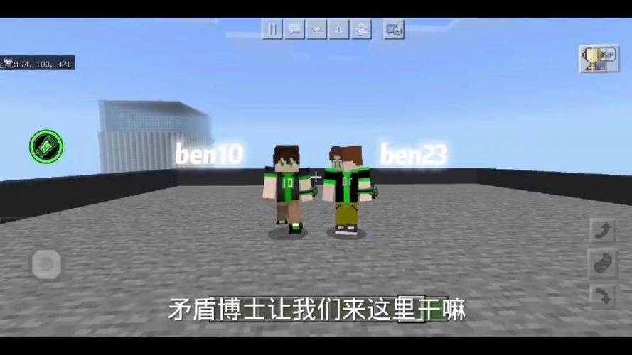 少年骇客,我的世界错误图标