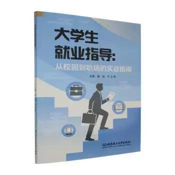 计算机专业好就业吗图标