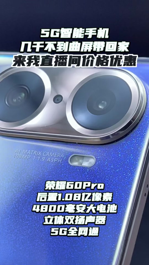 手机单频怎么变成双频截图