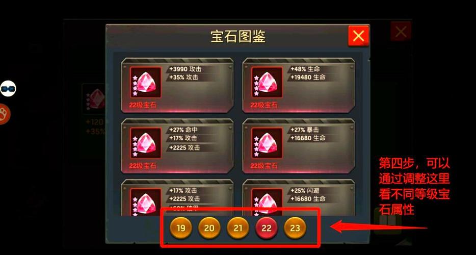 末日血战红水晶怎么获得
