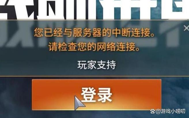 战舰世界亚服怎么恢复出售的战舰截图
