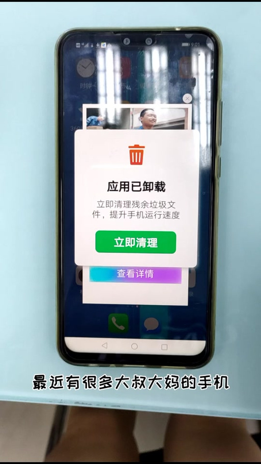 快手作品怎么批量删除掉图标