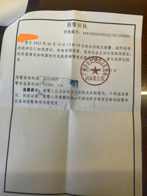 白条首单减60,开通之后就没有了图标