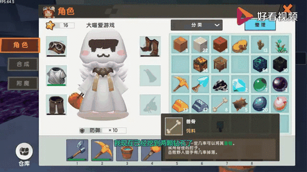 迷你世界老版本单人生存