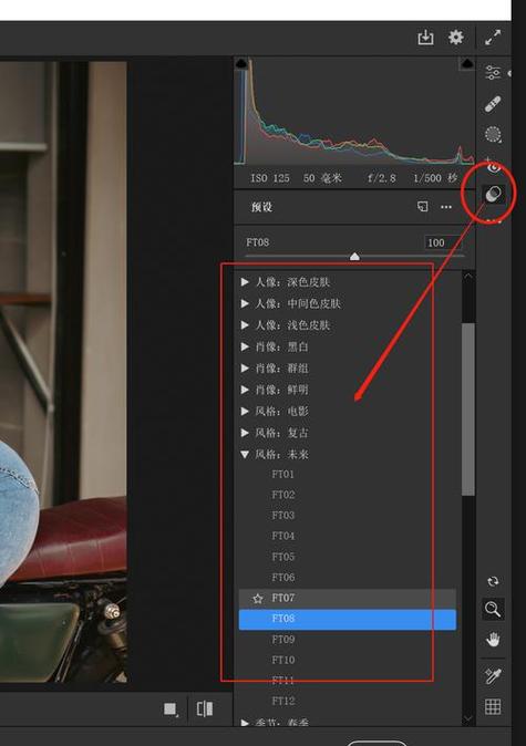怎么把ps背景换成黑色图标