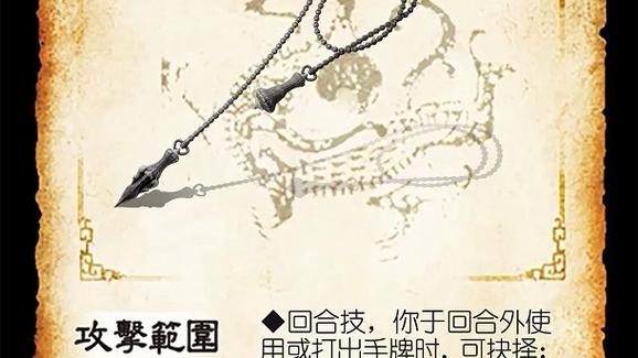 三国杀diy工具截图