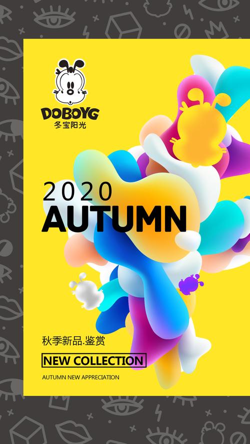冬宝阳光属于什么档次图标