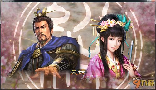 吕布传威力加强版存档图标