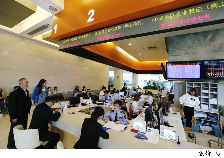 跨境清算中心截图