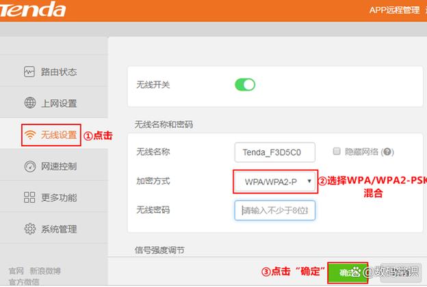 怎么重置腾达路由器截图