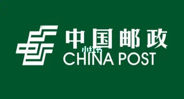 邮政快递app下载官方下载截图