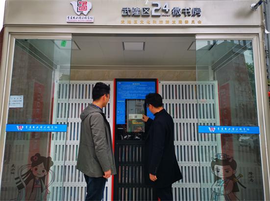 微书房是免费的吗图标