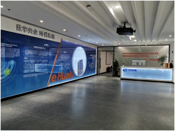 数链科技有限公司图标
