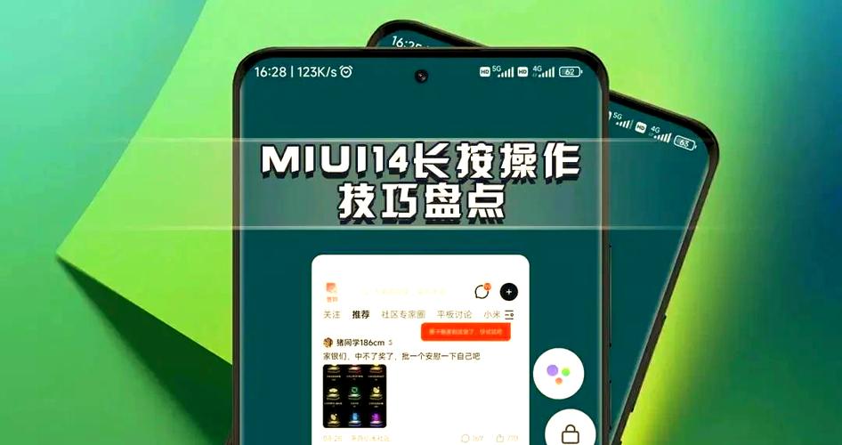 华为手机长按不了桌面图标